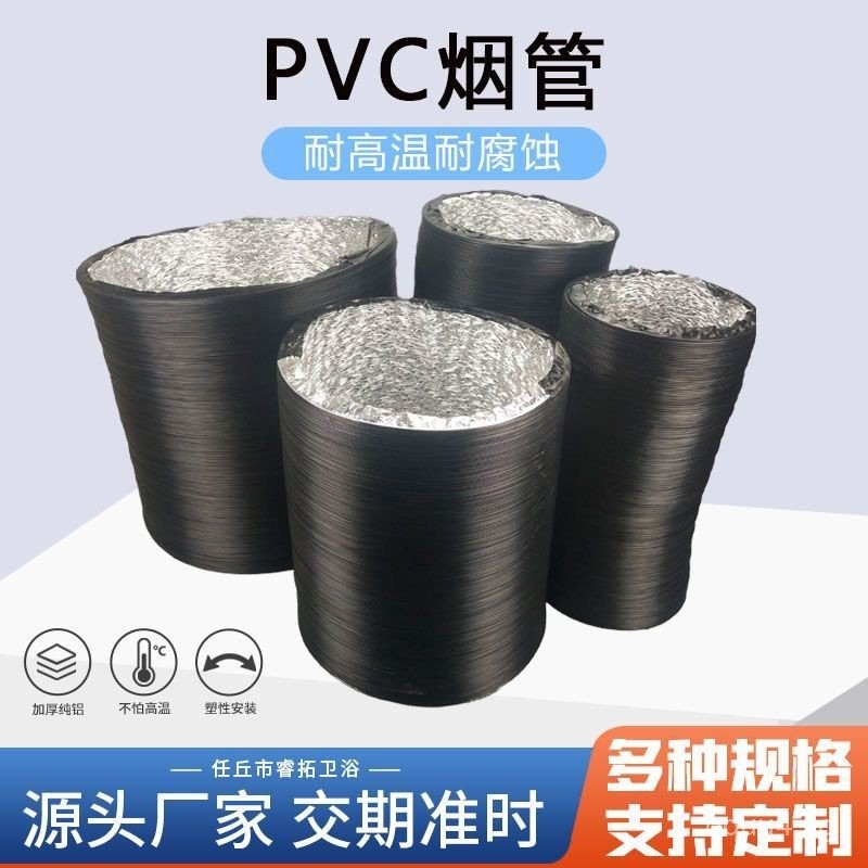 Thickened Three Layers pvc Expandable Pipe Exhaust Pipe Fresh Air ...