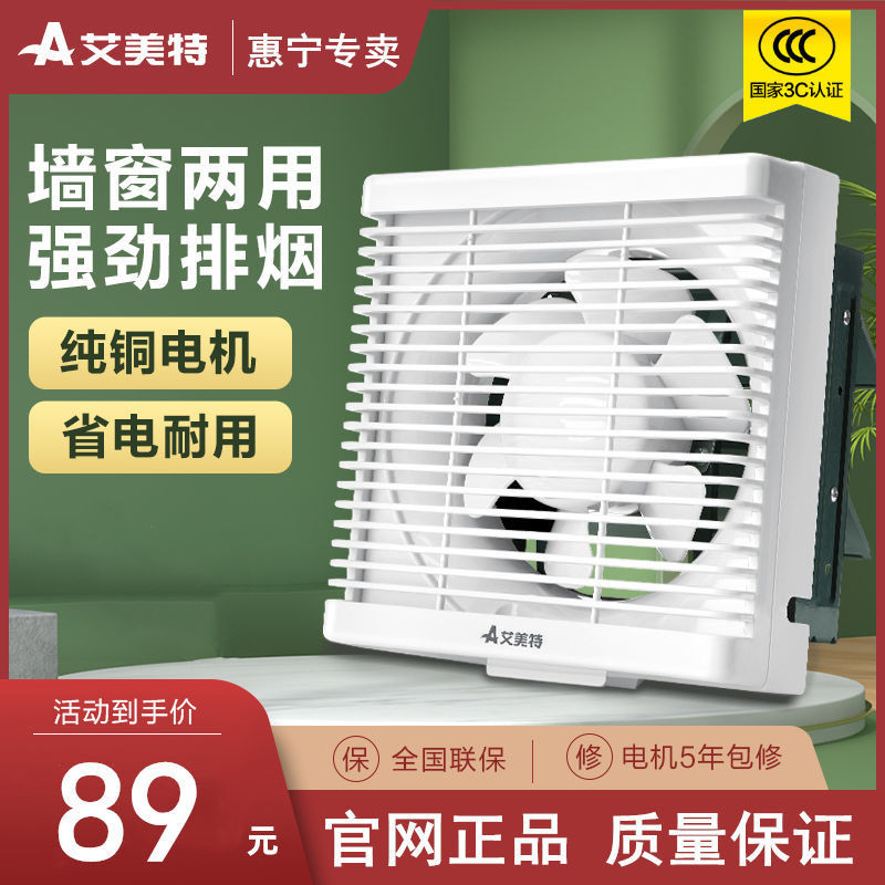 Airmate Exhaust Fan10Inch Bathroom Ventilation Fan Powerful Silent ...