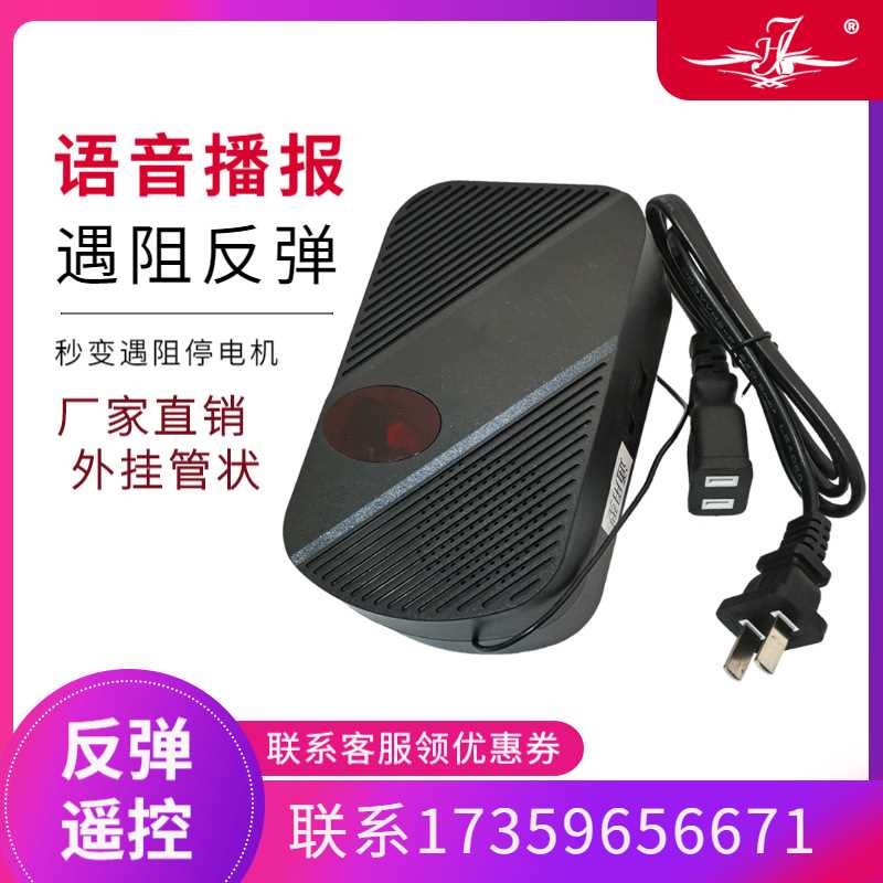 [Live Streaming Recommendation]Voice-Controlled Rolling Shutter Door ...