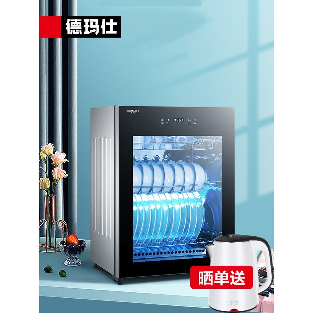 Dermas Disinfection Cabinet for Home Use, Small Kitchen Countertop Mini ...