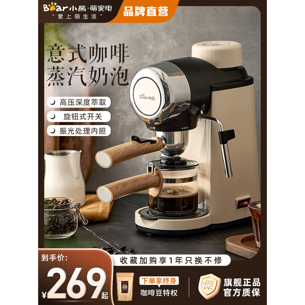 Bear Home Espresso Coffee Machine Fancy Handmade Coffee Miniature Cafe ...