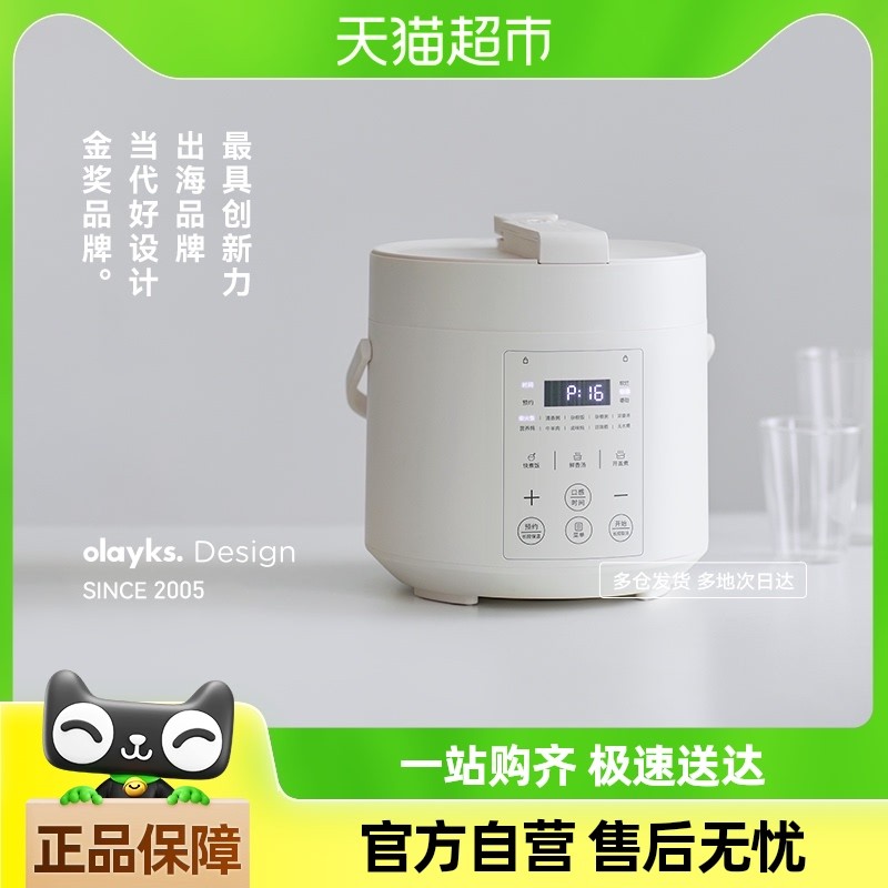 olayks Instant Smart Cooking Star Bestselling Japanese and Korean ...