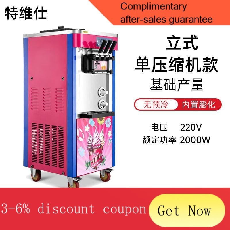 YQ61 Ice Cream Machine Commercial Full-Automatic Ice Cream Machine ...