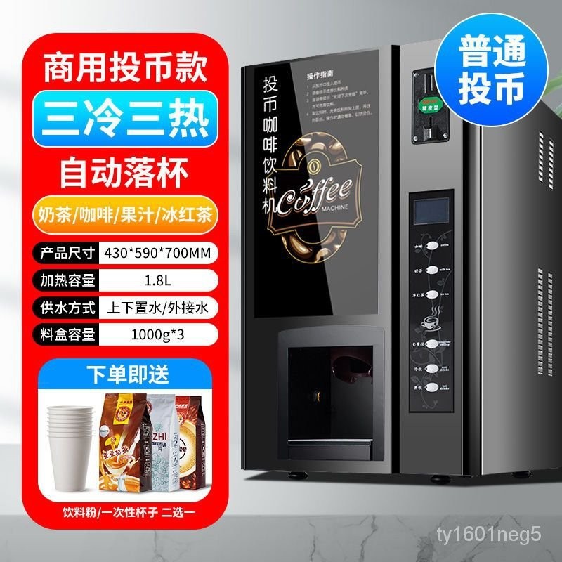 G9UK People love itSmilong Scan Code Coffee Machine Commercial Instant ...
