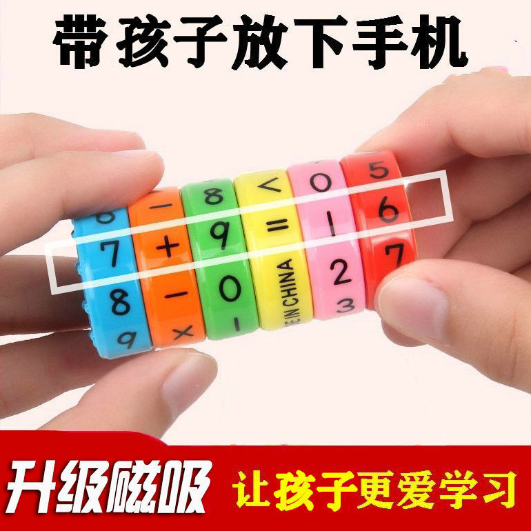 Ear Childhood Education Detachable Cylindrical Rotating Magnetic Number ...