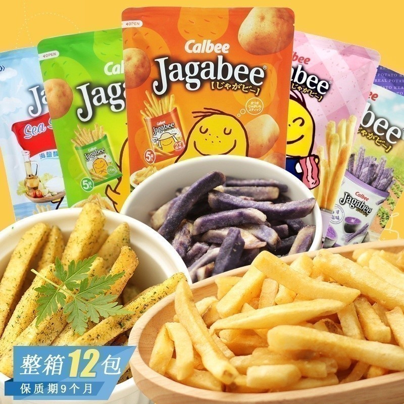 Lora Snacks SF5 Hong Kong Snacks Calbee French Fries Light Salt Flavor ...
