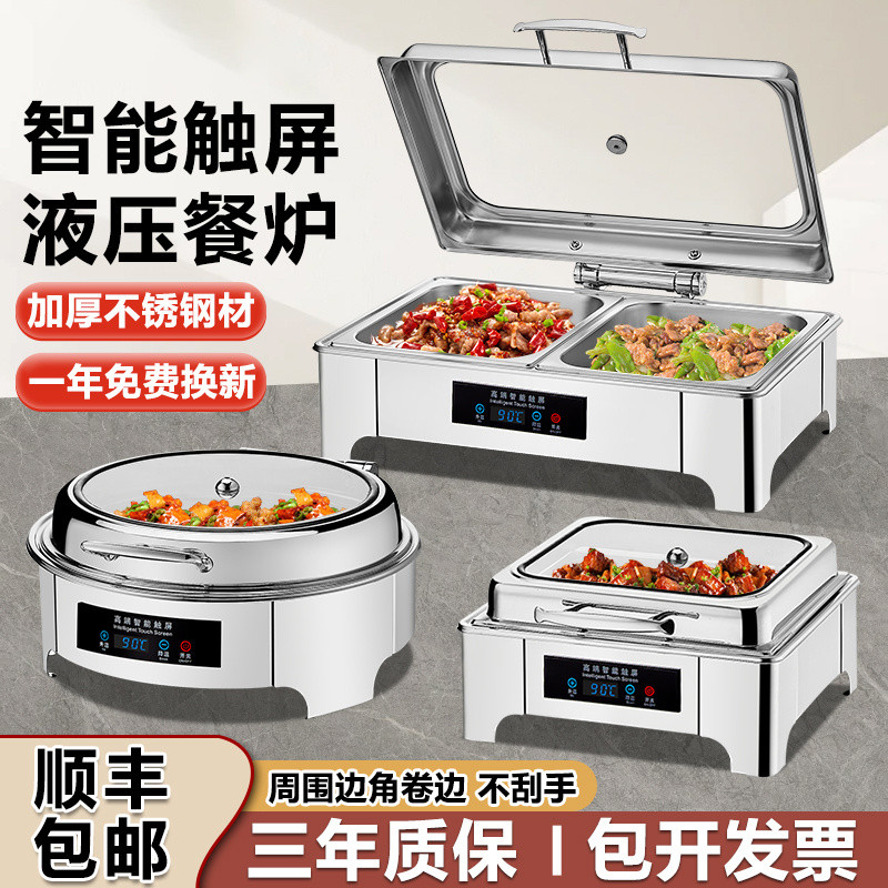 Commercial Buffet Food Warmer Heater304Stainless Steel Buffet Oven ...
