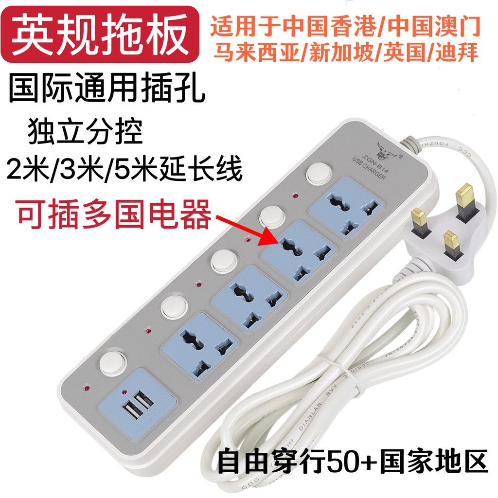 SG Stock 3000W Extension Electric Socket 6 Power Socket Extension Wire ...