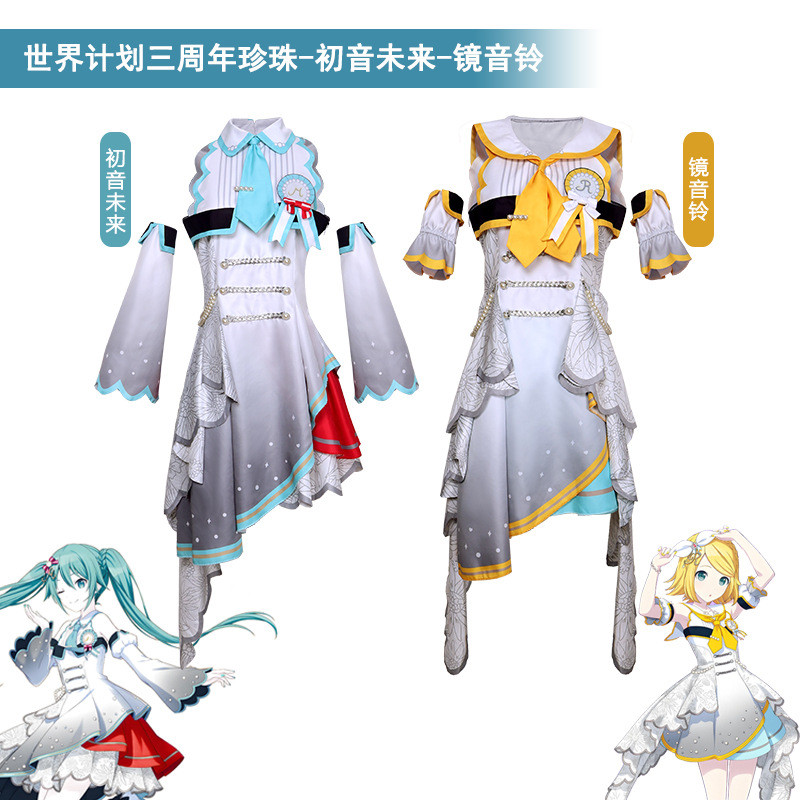 Pjsk Project SEKAI COLORFUL STAGE! Feat. Hatsune Miku Kagamine Rin ...