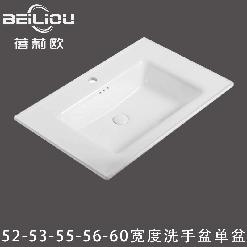 J-H/52-55-53Wide Bathroom Ceramic Basin Semi-Embedded Wash Basin ...