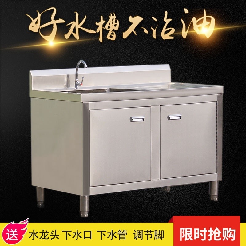 Commercial Stainless Steel Dishwashing Sink Kitchen Vegetable Washing ...