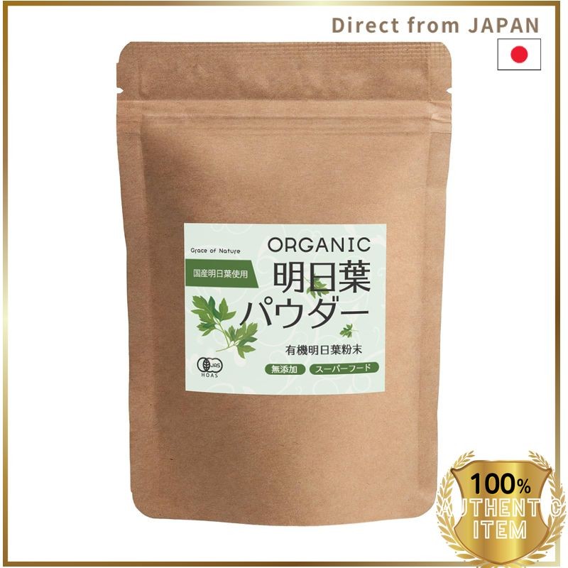 Grace of Nature Organic Ashitaba Powder Domestic Kyushu Organic Powder JAS Certified | Shopee ...