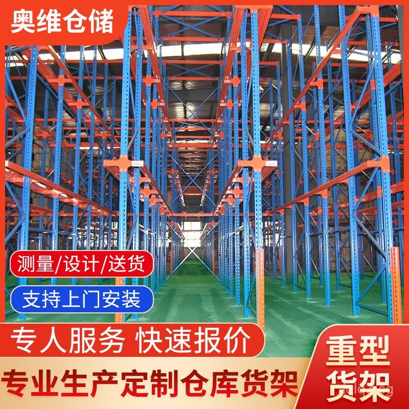 Heavy Duty Shelving Storage High Bay Shelving Warehouse Pallet Racking ...