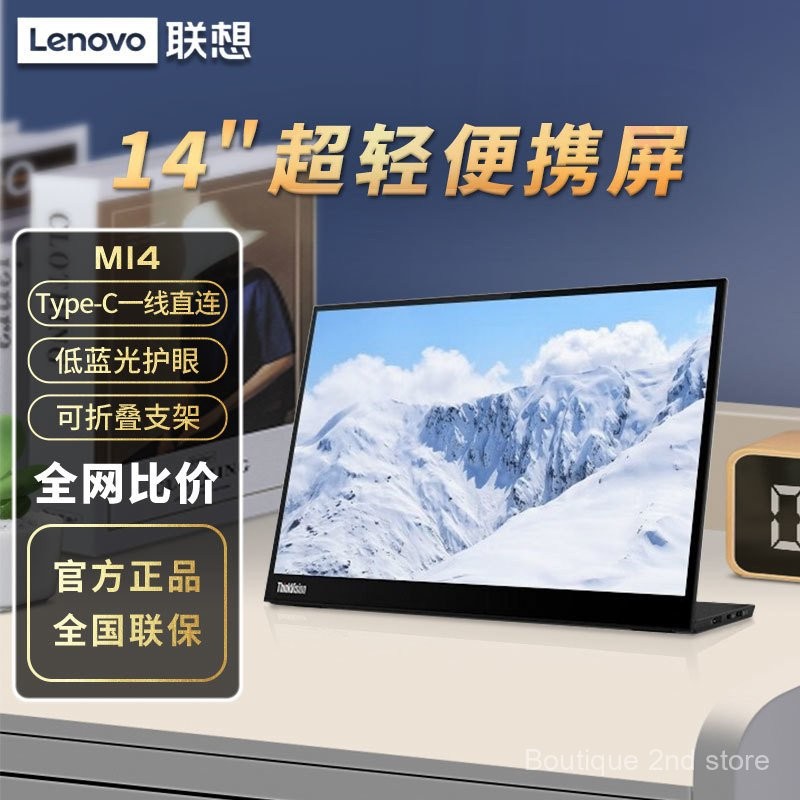 Lenovo ThinkVision 14Inch Portable Monitor Computer Laptop Type-C ...