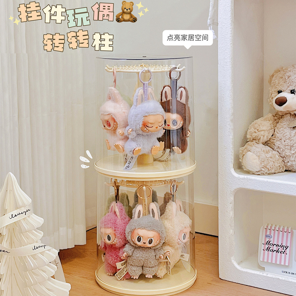 Cartoon Labubu Doll Display Box Removable Transparent Rotating Labubu ...