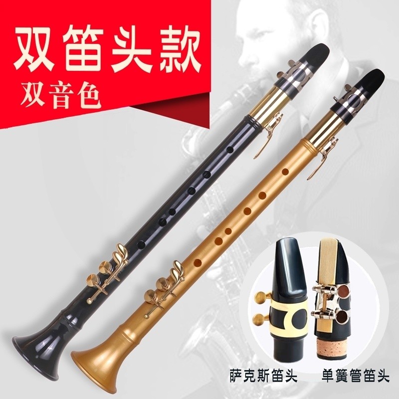Simple Saxophone Beginner's Small Saxophone Adult and Children's Alto ...