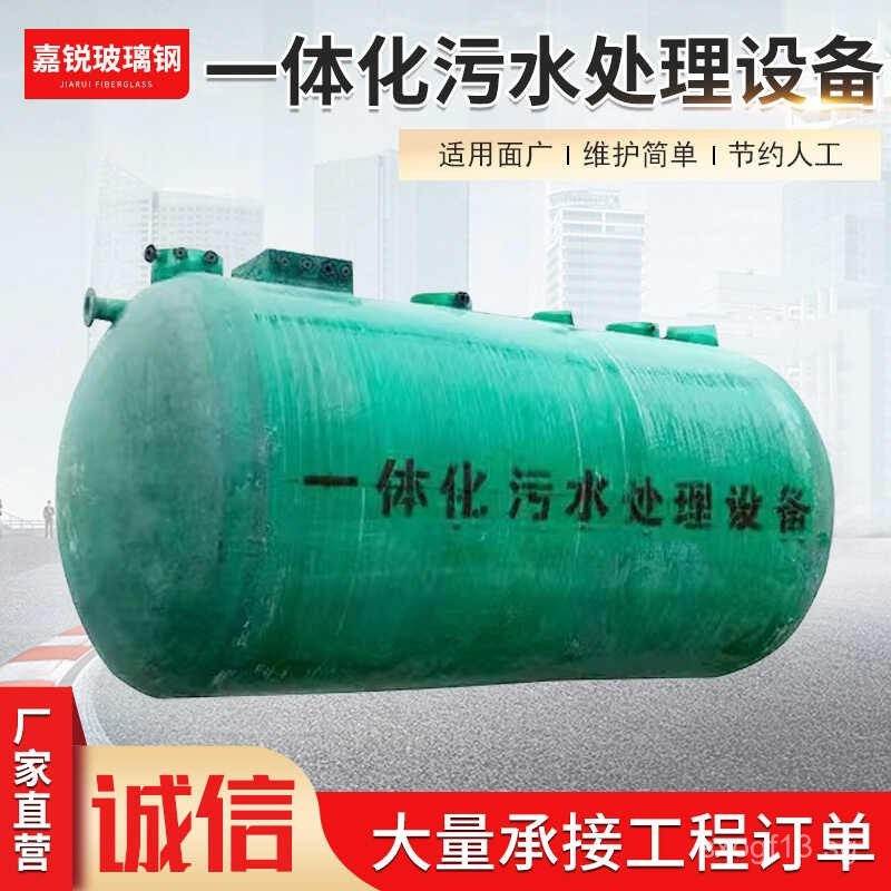 Fiberglass Micro-Powered Rural Integrated Domestic Waste Treatment ...