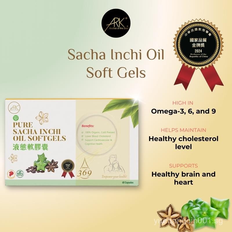 [Bundle of 8 Box] [AK+] Kings of Omega Sacha Inchi Oil Soft Gels | 60pc ...