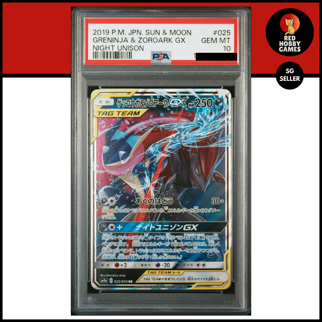 PSA 10 GRENINJA & ZOROARK GX NIGHT UNISON 025/031 SM9A GEM MINT | Shopee Singapore