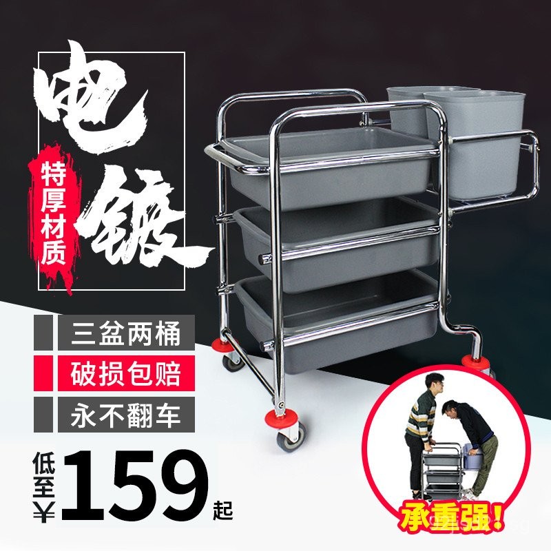 Hotel Three-Layer Stainless Steel Hand-Push Dining Cart Small Cart Tray ...