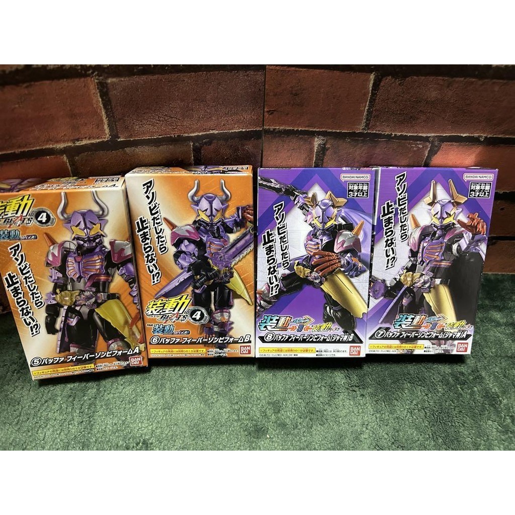 [ Directly from Japan ] SODO SO-DO KAMEN RIDER KamenRider MASKED RIDER ...