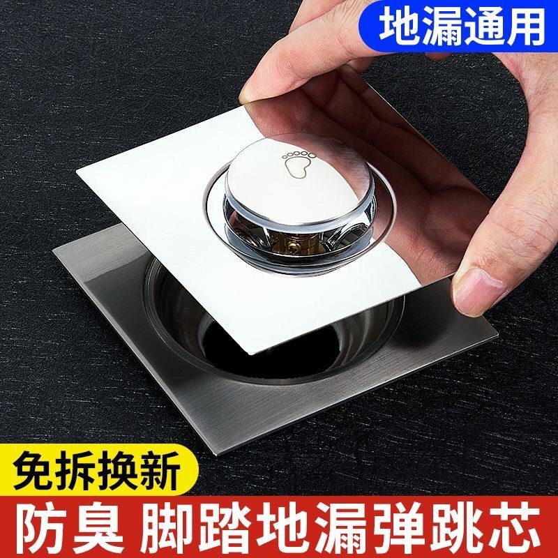 [Spot Goods]Bathroom Drain Cap Bathroom Deodorant Insect-Proof Bounce ...