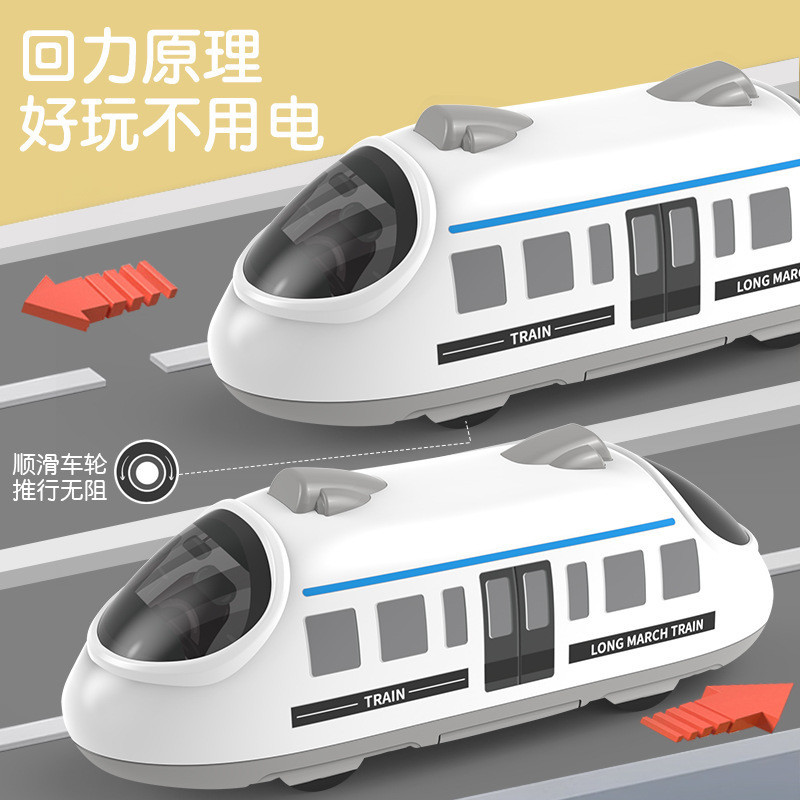 High Speed Rail Toy Car Double Pull Back Train Toy High-Speed Train ...