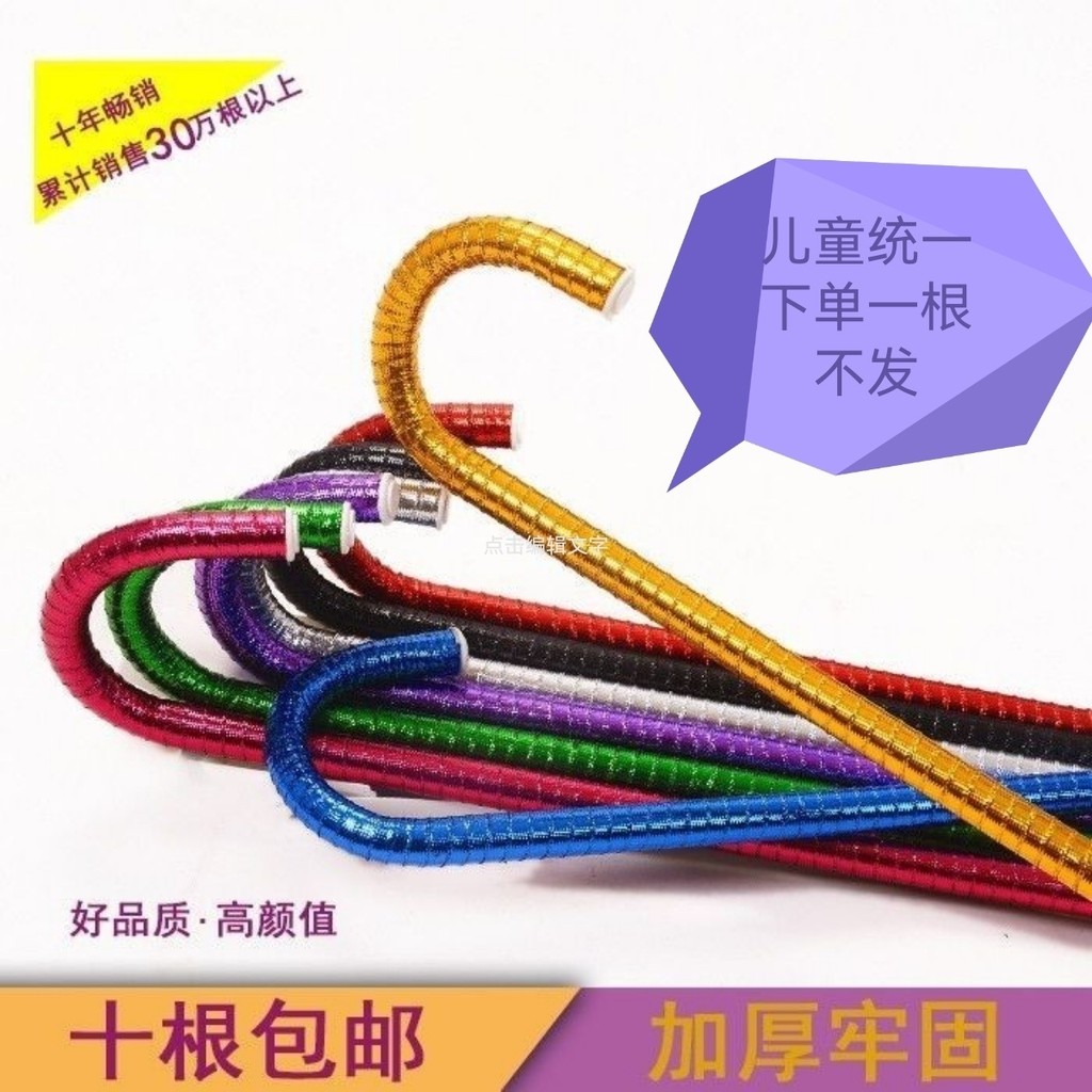 Adult and Children's Jazz Dance Cane Props for Kids Performance Belly ...