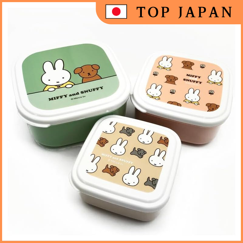 Miffy Seal Box Set of 3 - Seal Boxes in Different Sizes for Side Dishes ...