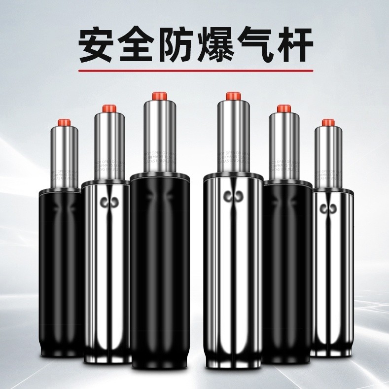Explosion-Proof Gas Pressure Rod Computer Chair Office Chair Pneumatic ...