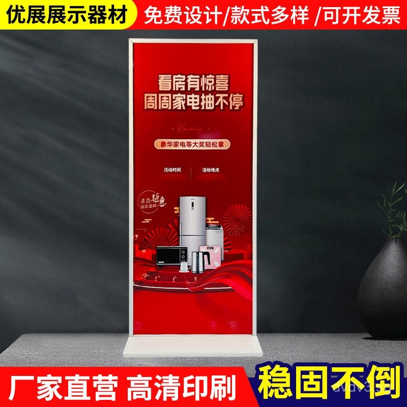 American Style Second Generation Door-shaped Display Stand Outdoor ...