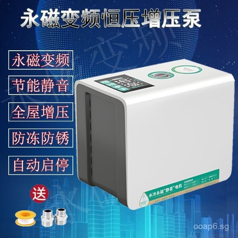 Permanent Magnet Variable Frequency Constant Pressure Booster Pump for ...