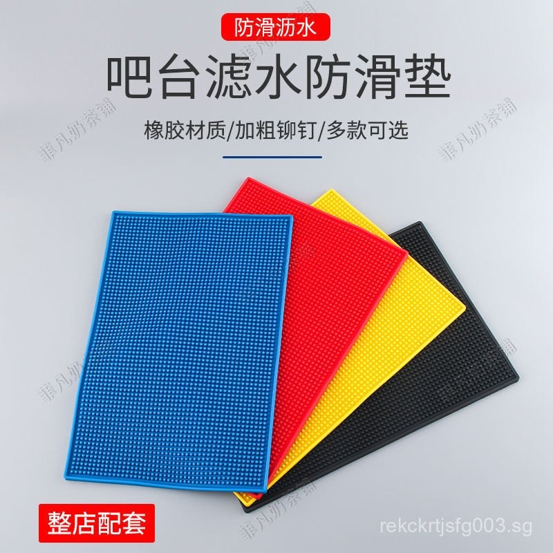 Bar Mat Silicone Water Separator Mat Bar Counter Mat Table Mat Draining ...
