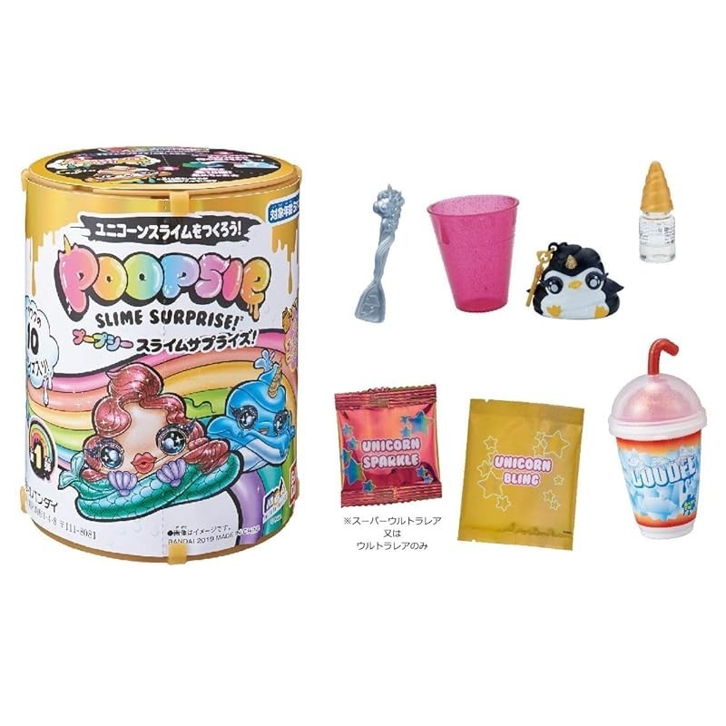 BANDAI Poopsie Slime Surprise Series 1, for ages 6 and up[Japan Product ...