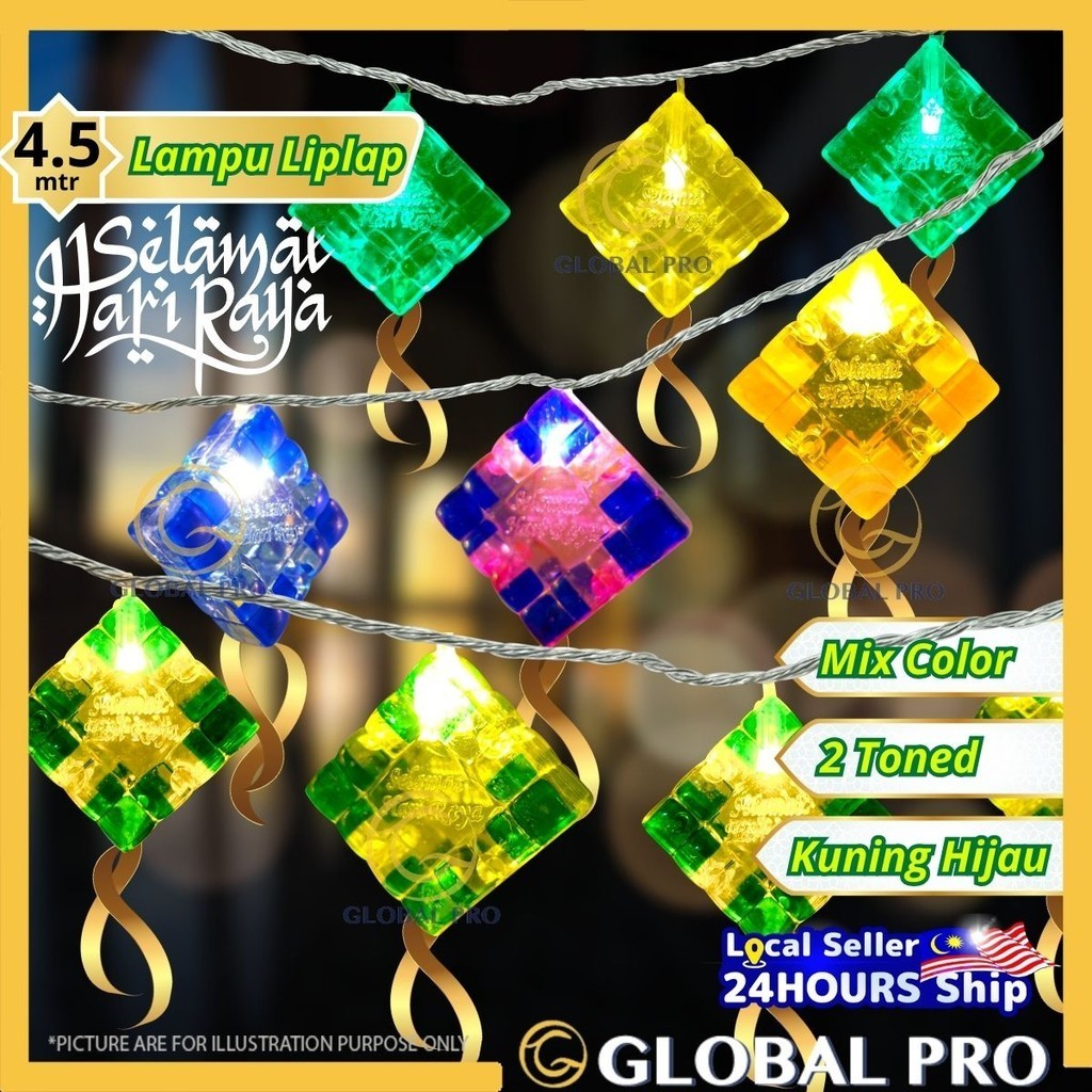 [Raya 2025] 4.5MTR Raya Lamp Ketupat Liplap 2 Tone Ketupat Aidilfitri ...