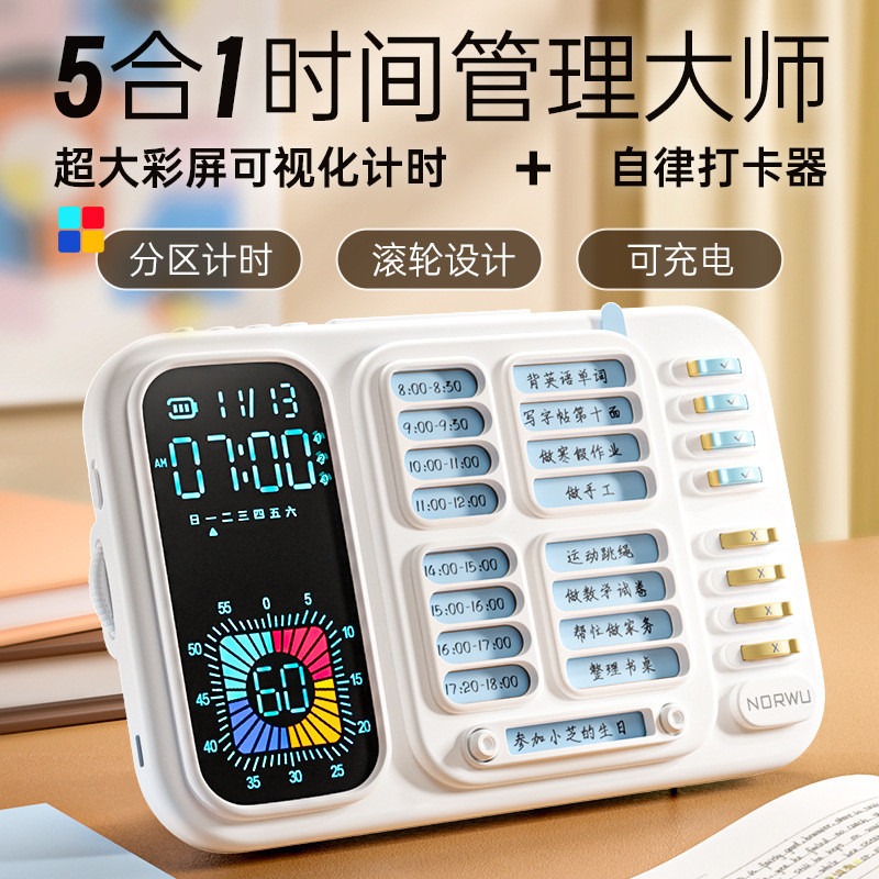 [Ready Stock] Children's Visualized Timer Smart Silent Timer Reminder ...