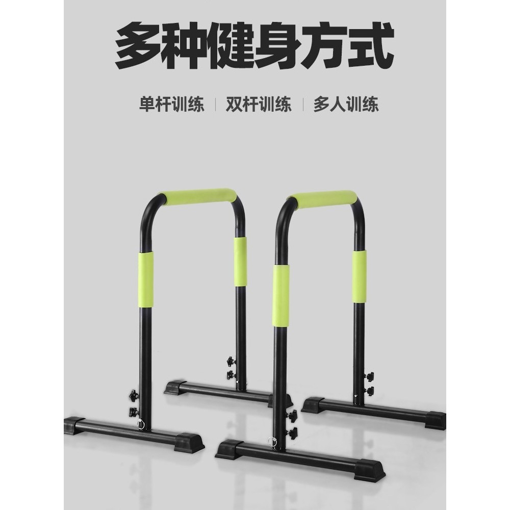 Adjustable Parallel Bar Push-up Stand Fitness Exercise Dips and ...