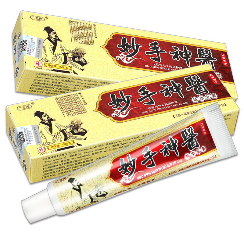 Brilliant skin care [Pharmacy] Guangzhide Magic Hand Magic Doctor ...