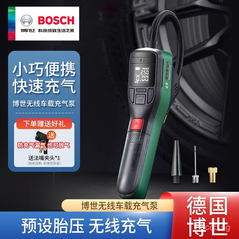 Bosch Multifunctional Air Pump Wireless Car Home Electric Tire Inflator ...