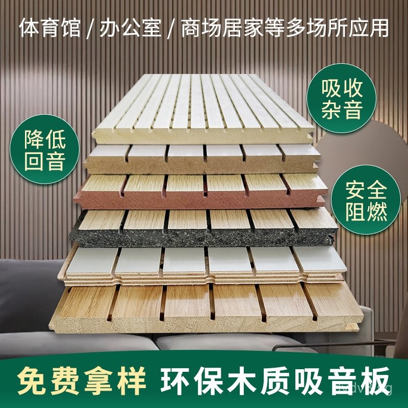 Wooden Acoustic Panel Wall Decoration A Class Fireproof Ceramic ...