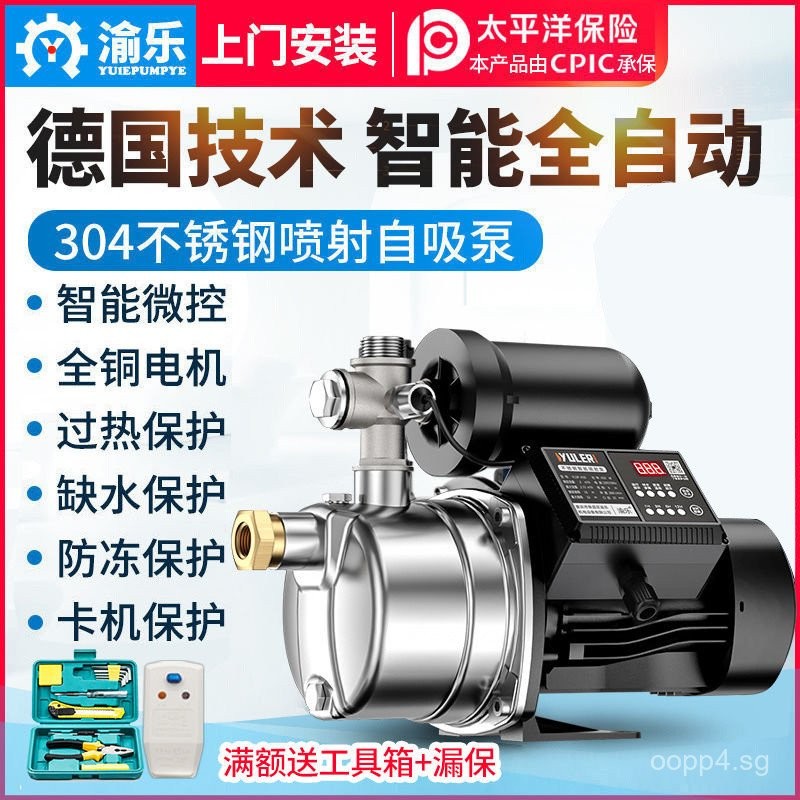 Self-Priming Water Pump Booster Pump Fully Automatic Type Tap Water ...