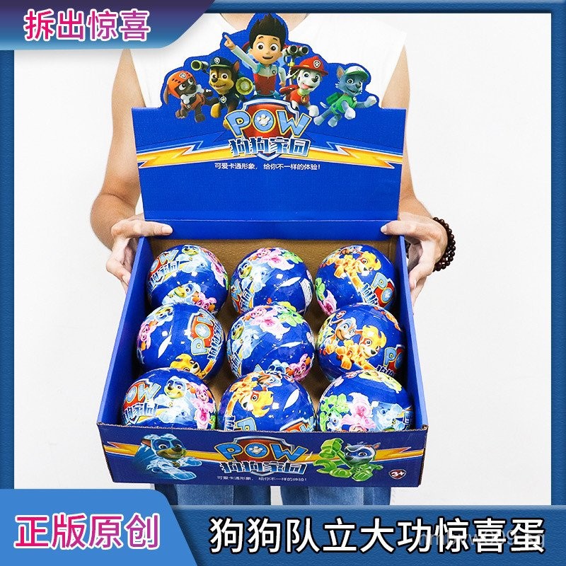 Paw Patrol Gacha Set Series Rescue Bus Pull-back Patrol Car Blind Box ...