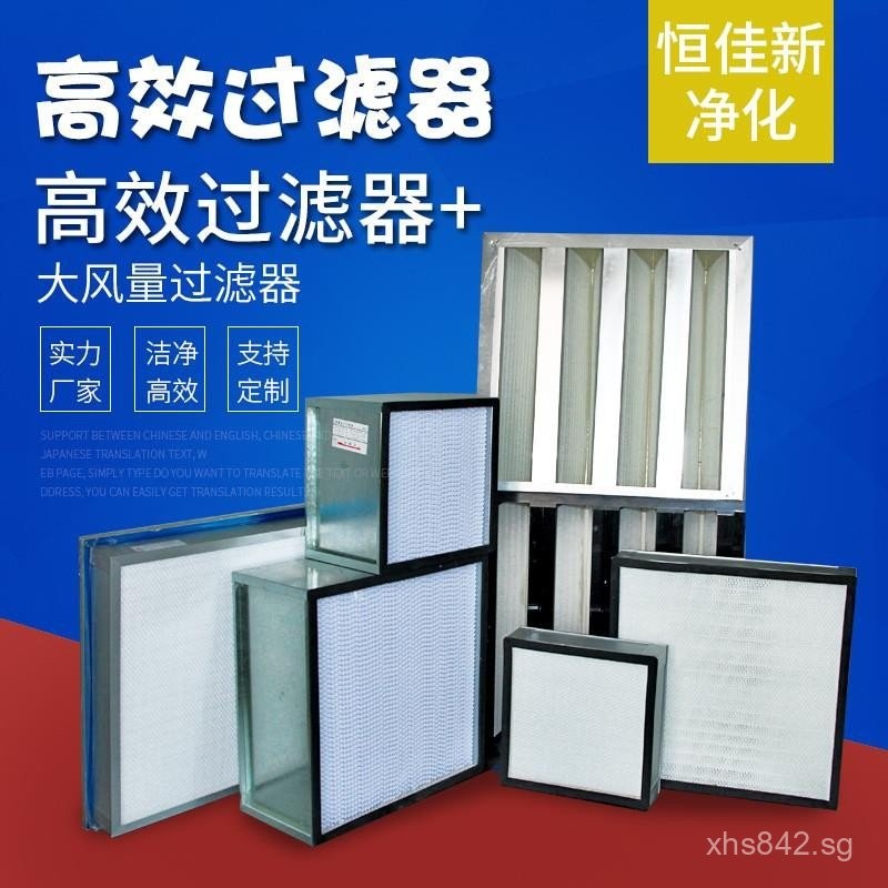 Primary Secondary Hepa Air Filter Plate Type G4Bag Filter Air ...