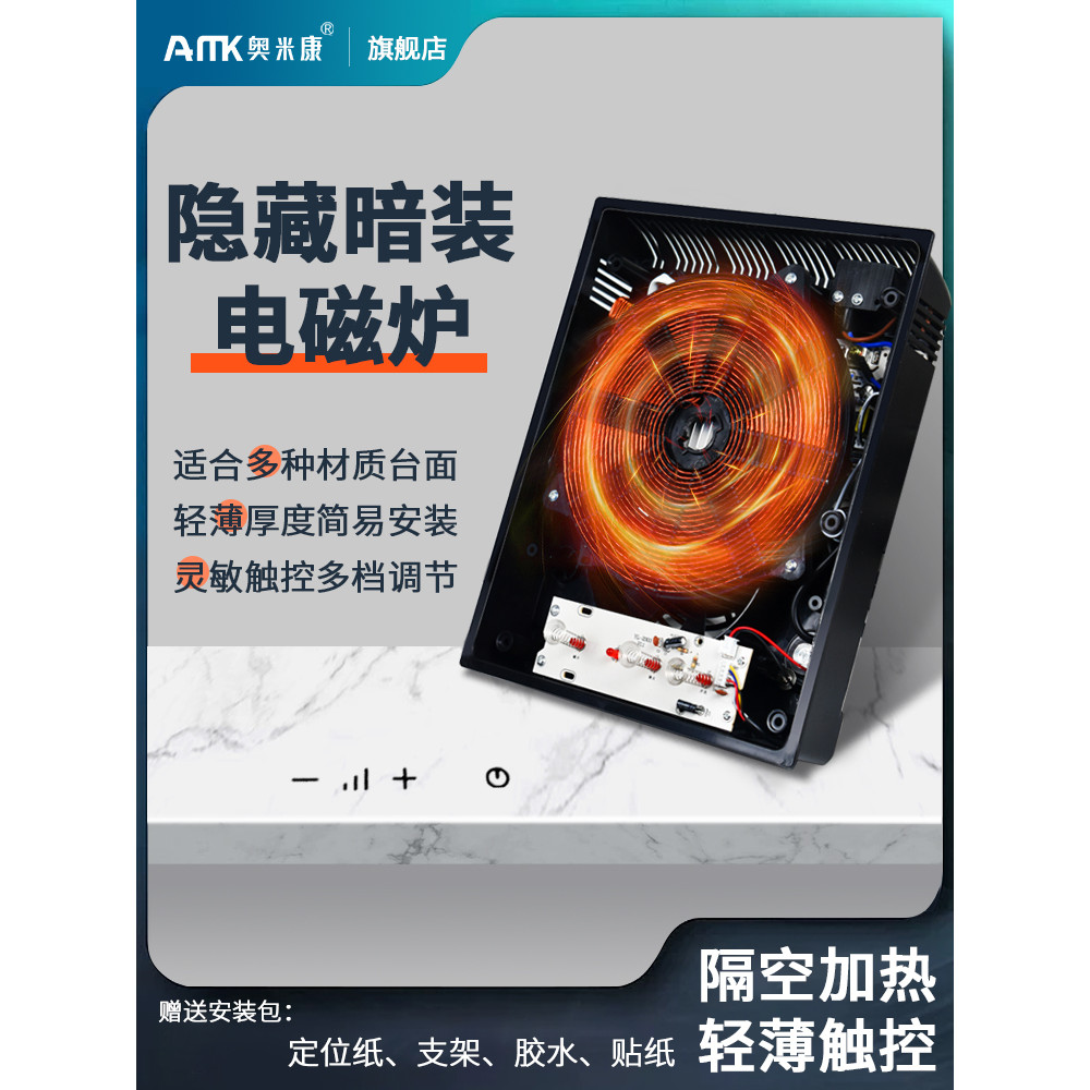 Hidden Rock Slab Induction Cooker, Space-Separated Induction Stove ...