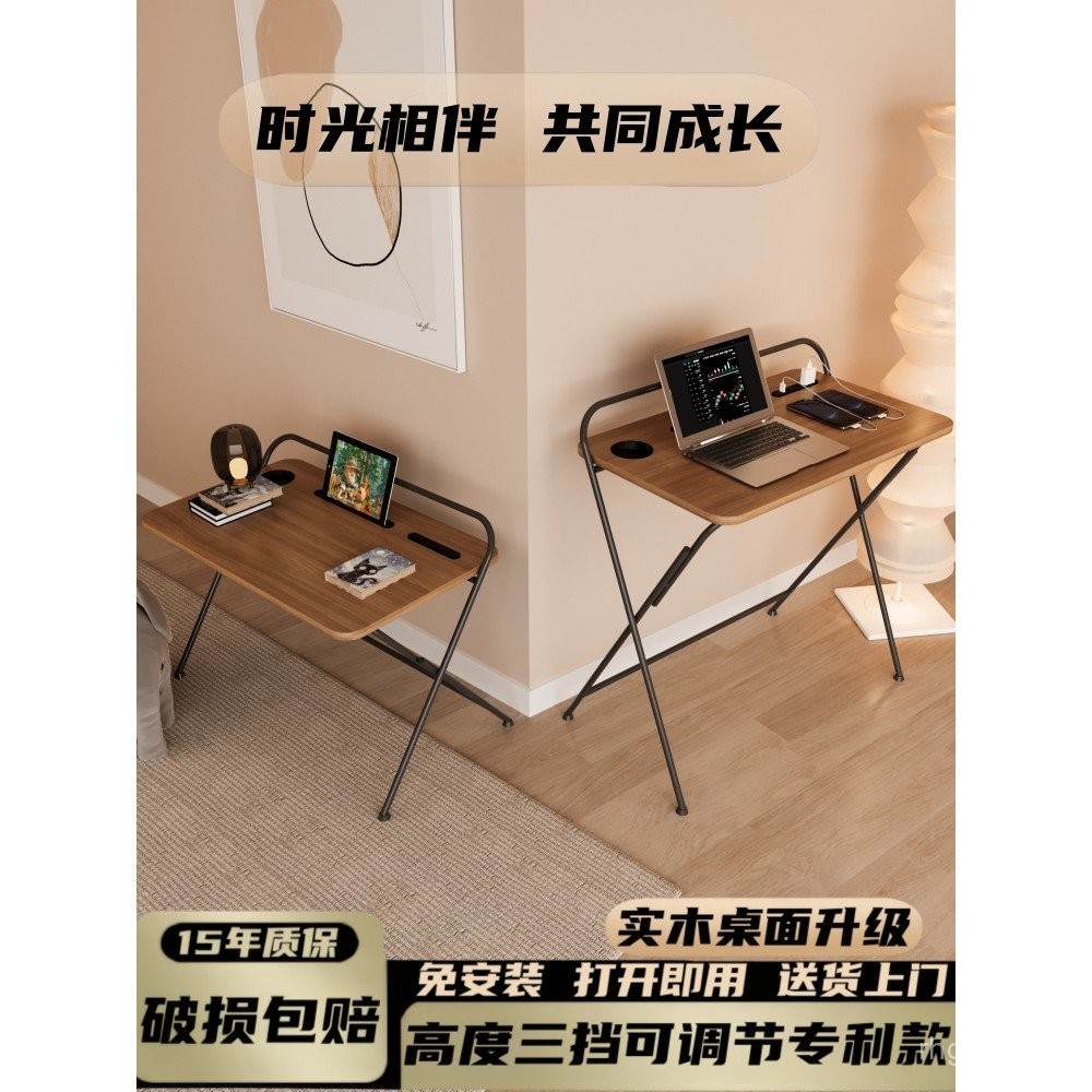 Foldable Desk for Home Office, Adjustable Height Solid Wood Bedside ...