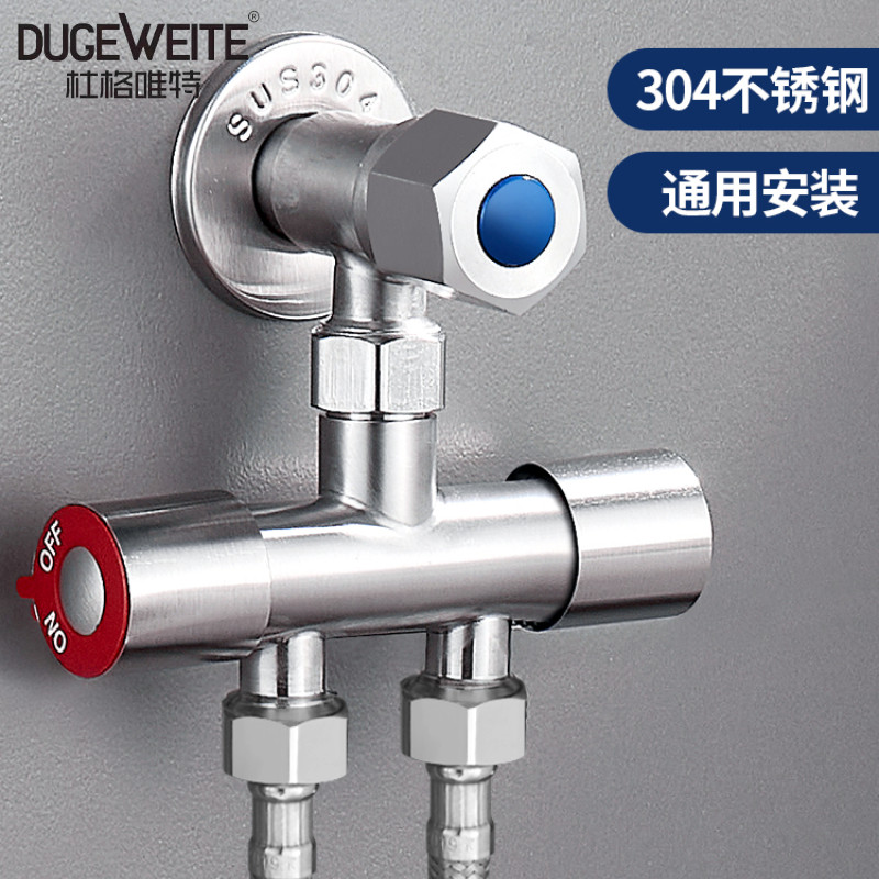 Stainless Steel Double Control Angle Valve One In Two Out Three-way ...