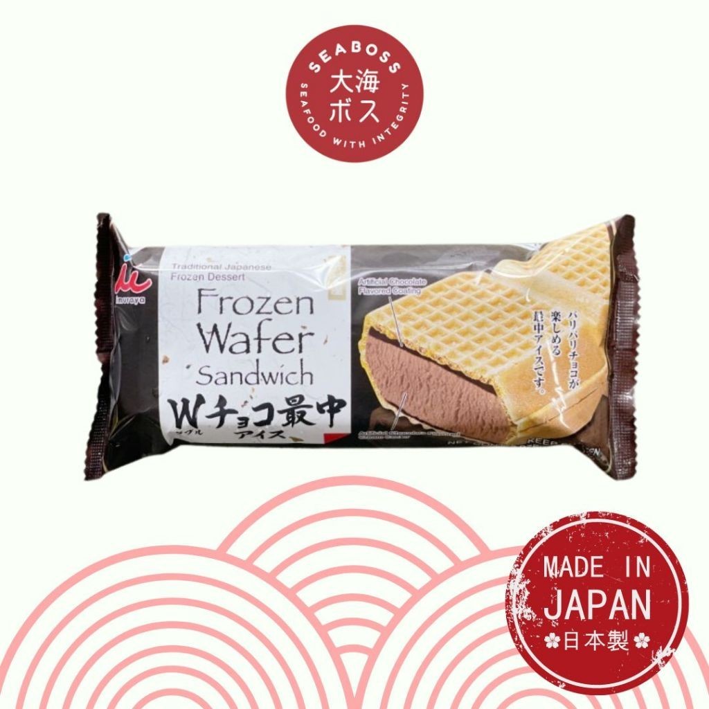 Imuraya Choco Monaka (Chocolate Ice Cream Sandwich) | Shopee Singapore