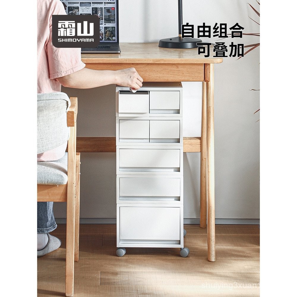 Frost Mountain Drawer Storage Cabinet A4Office File Storage Cabinet ...