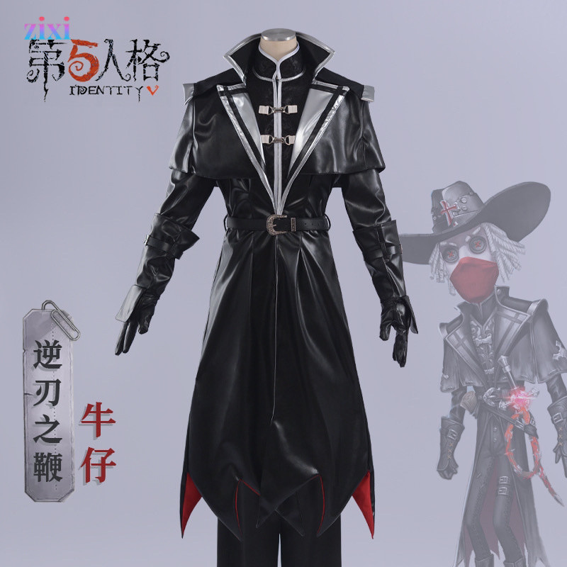 Identity V Denim Reverse Blade Whip Game Anime Cosplay Costume Identity ...