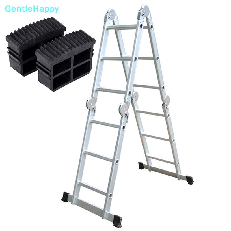 GentleHappy 1pcs Black Rubber step ladder feet Anti-Slip Folding Step ...
